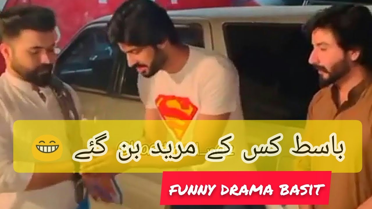 Basit Rind Funny Drama 😁 - YouTube