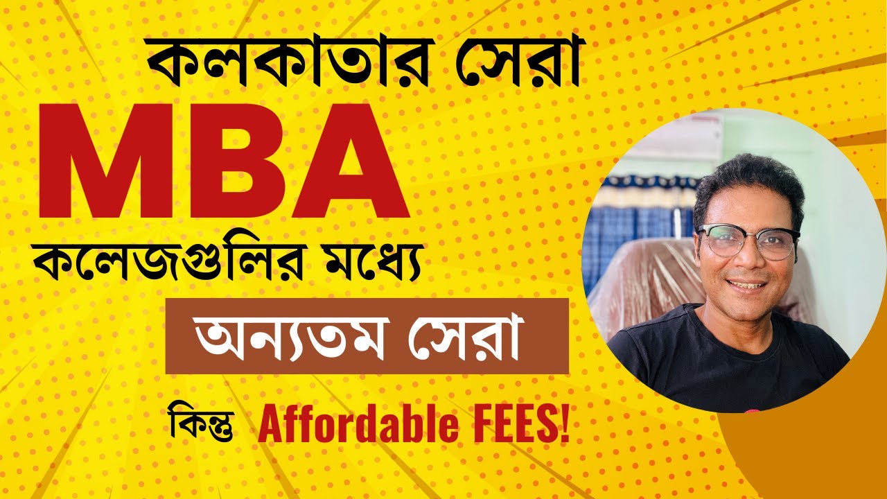 Why SVIMCS is one of the Best MBA Colleges in Kolkata 2024 - YouTube