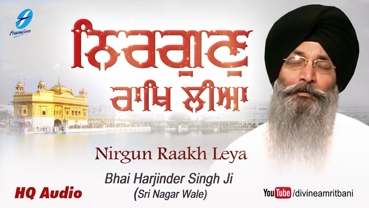 Nirgun Raakh Leya - Bhai Harjinder Singh Ji (Sri Nagar Wale) - Shabad ...