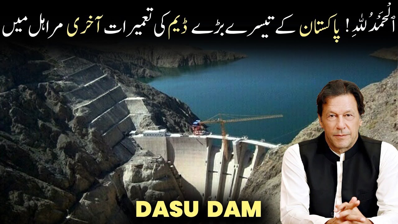 Pakistan's Third Largest Dasu Hydropwer Dam is Set to Provide ...