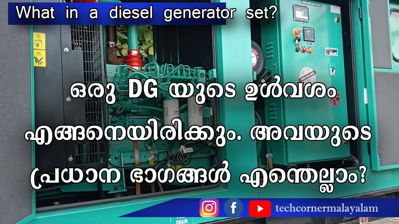 ഡിജി യുടെ ഉൾവശം എങ്ങനെ,അവയുടെ പ്രധാന ഭാഗങ്ങൾ കണ്ടാലോ|What's inside a ...