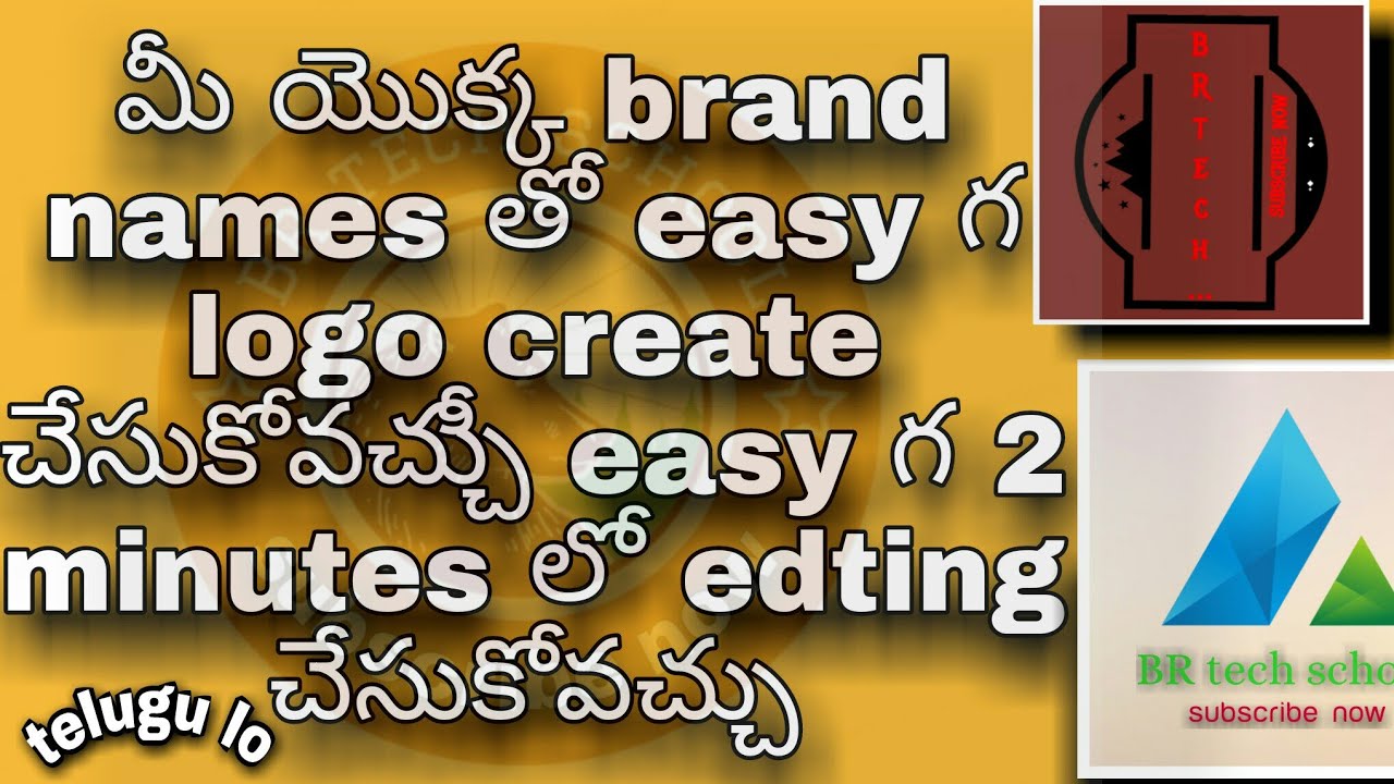 how to your create own brand logo - YouTube