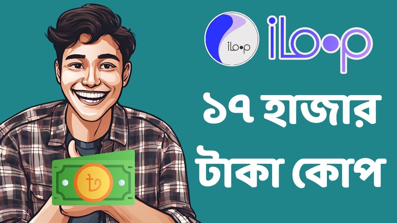 iloop node Mining Airdrop Step by step Guide Bangla, iloop depin Airdrop with mobile Bangla ...