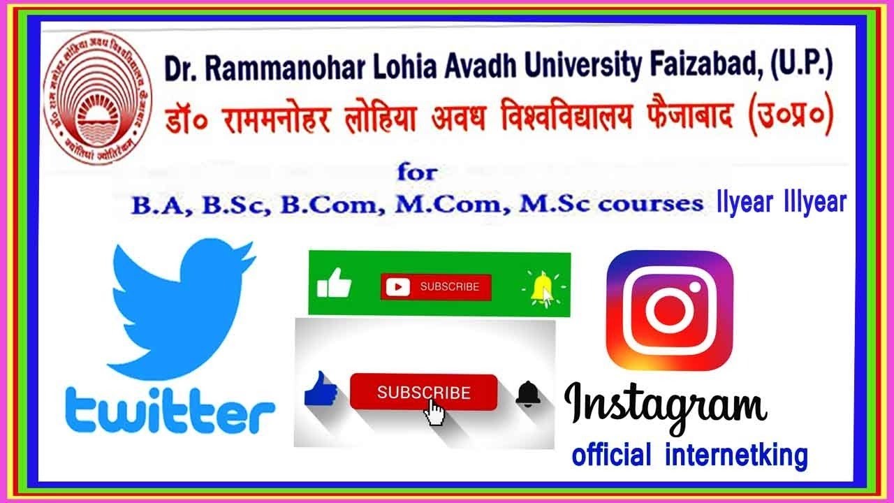 Drmlu Examination Form Online 2021 Dr mlu Form Kaise Bhare - YouTube