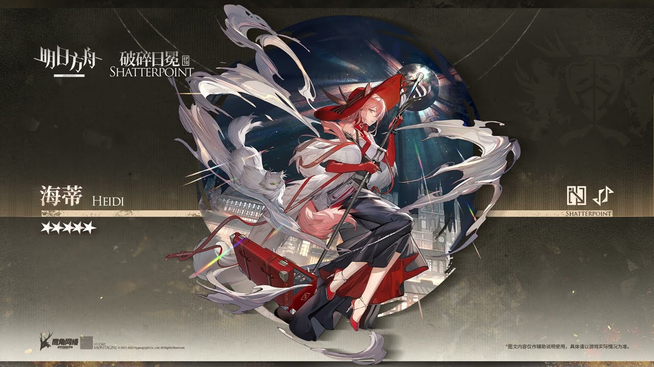 [Arknights ]EP10 New operator HEIDI - YouTube