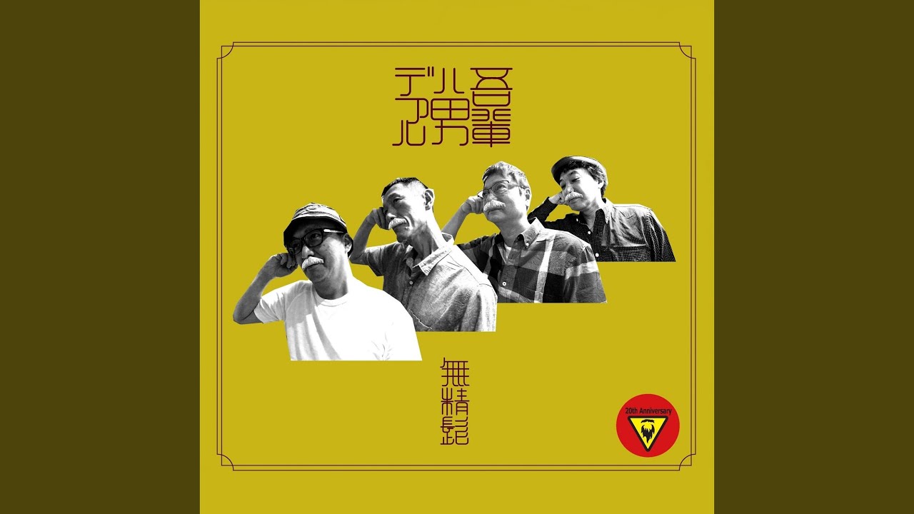 See you Somewhere - YouTube