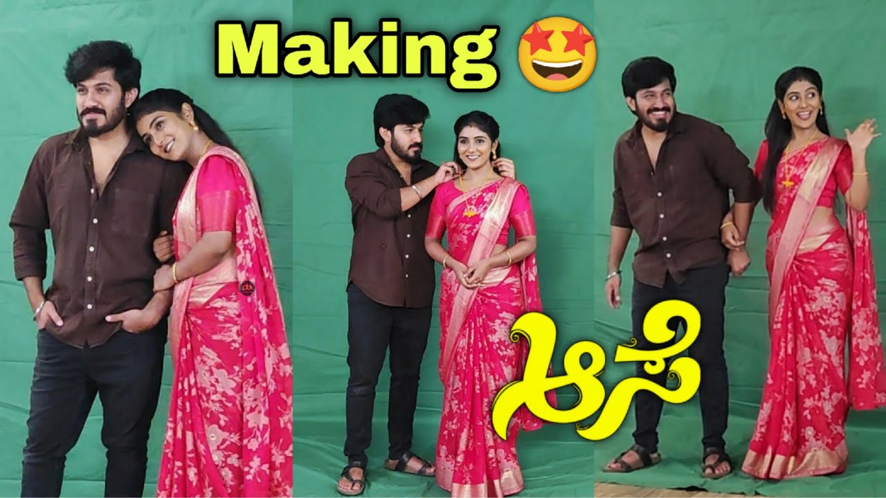 Making of "Aase" Kannada Serial || Exclusive, Title Card, Behind the ...