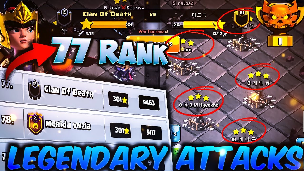 *THE SECRET🤫* How To Get Your Clan Rank Under 100 In Cwl - YouTube