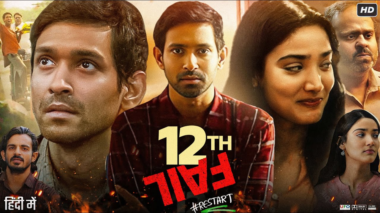 12th Fail Full Movie | Vikrant Massey | Medha Shankar | Joshi Anant ...