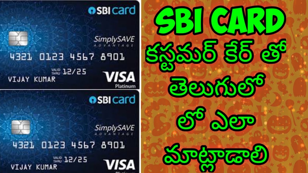 Easy Steps To Reach Sbi Customer Care Support! - YouTube