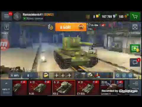 20 января 2019 г.