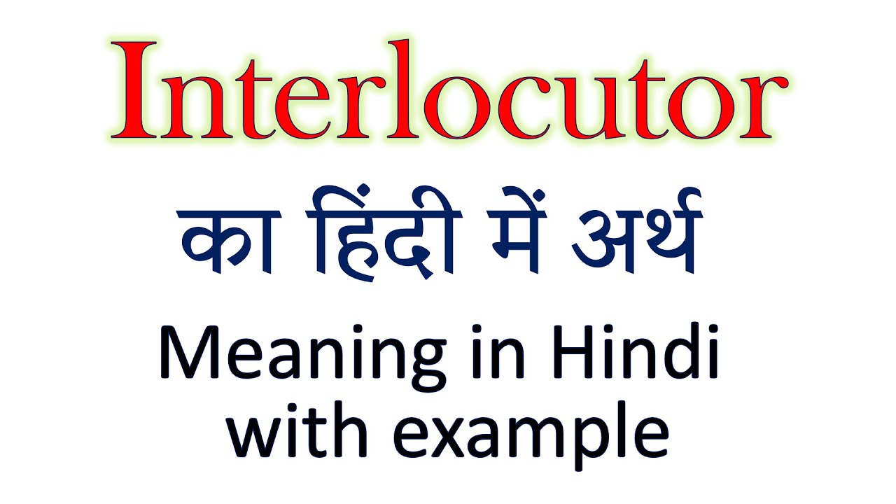 Interlocutor meaning in Hindi | Explained Interlocutor With Using ...