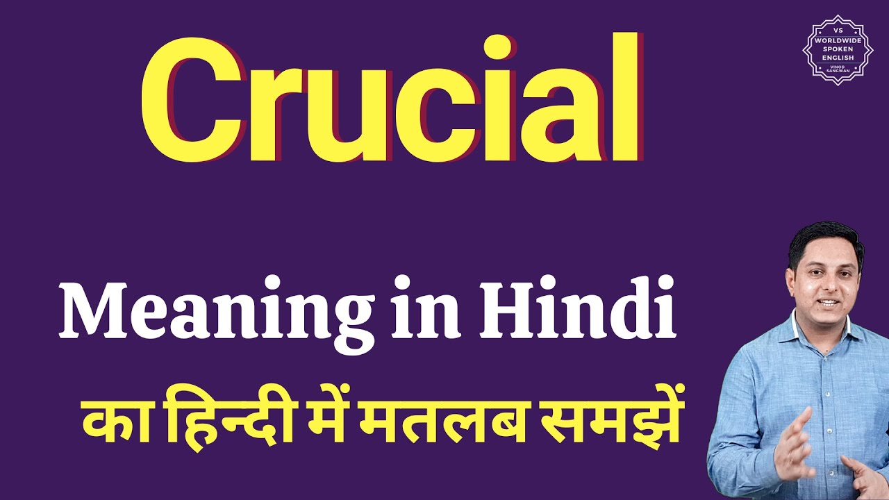 Crucial Meaning In Hindi Crucial Explained