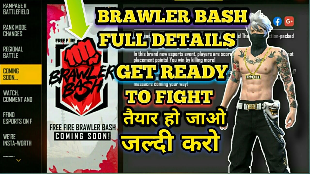 BRAWLER BASH EVENT FULL DETAILS FREE FIRE || FULL DETAILS ABOUT BRAWLER ...