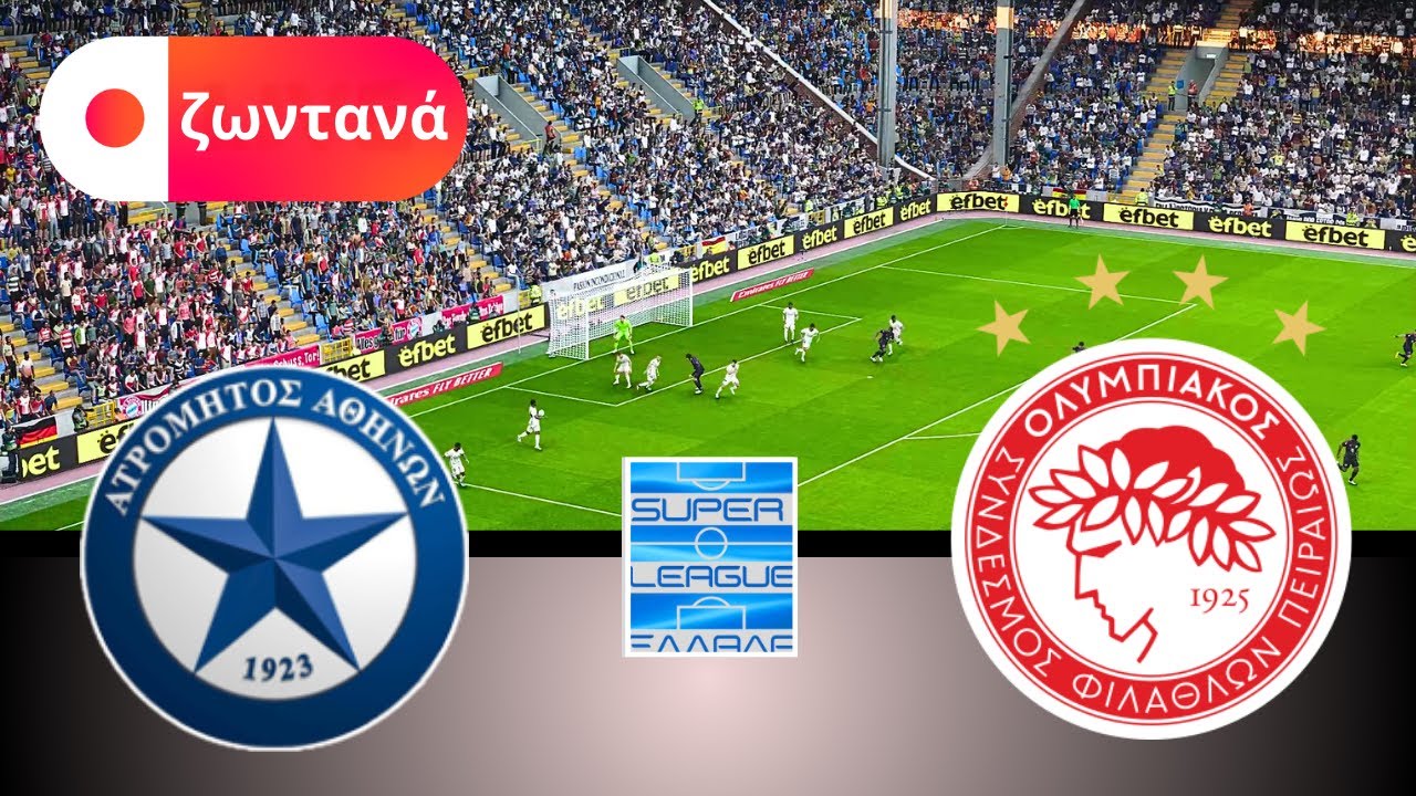 🔴 ζωντανά - Ολυμπιακού vs ατρόμητος | ελληνική σούπερ λίγκα 2024-25 ...