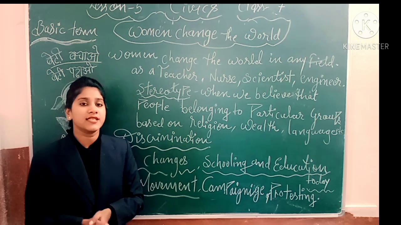 CLASS - 7 , CIVICS , LESSON - 5 , Introduction - YouTube