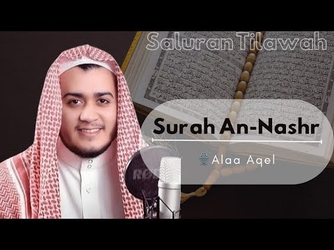 Al-Quran Juz Amma | Surah An-Nashr | Qori: Alaa Aqel - YouTube