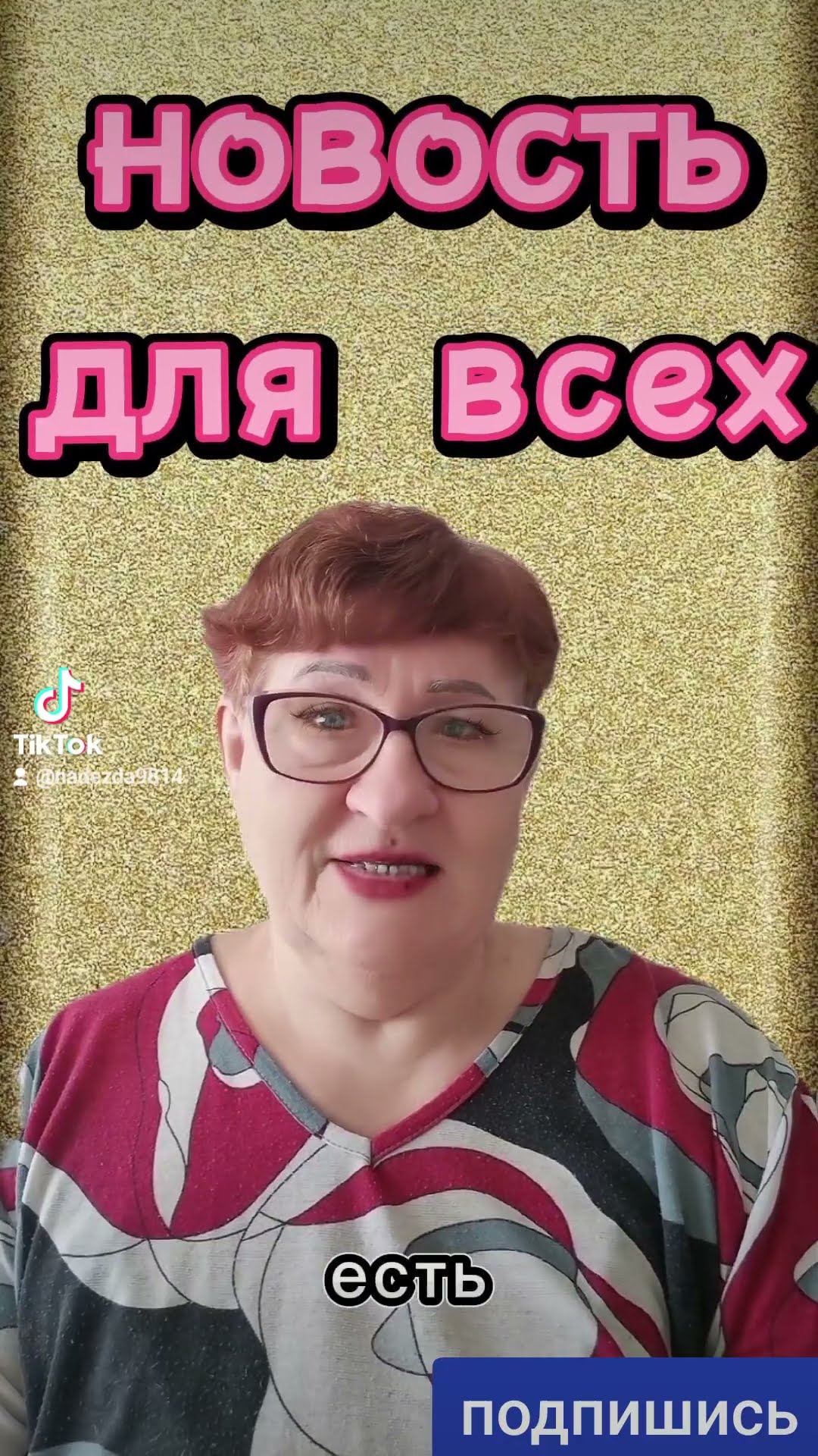 какая тебе больше нравится Youtube
