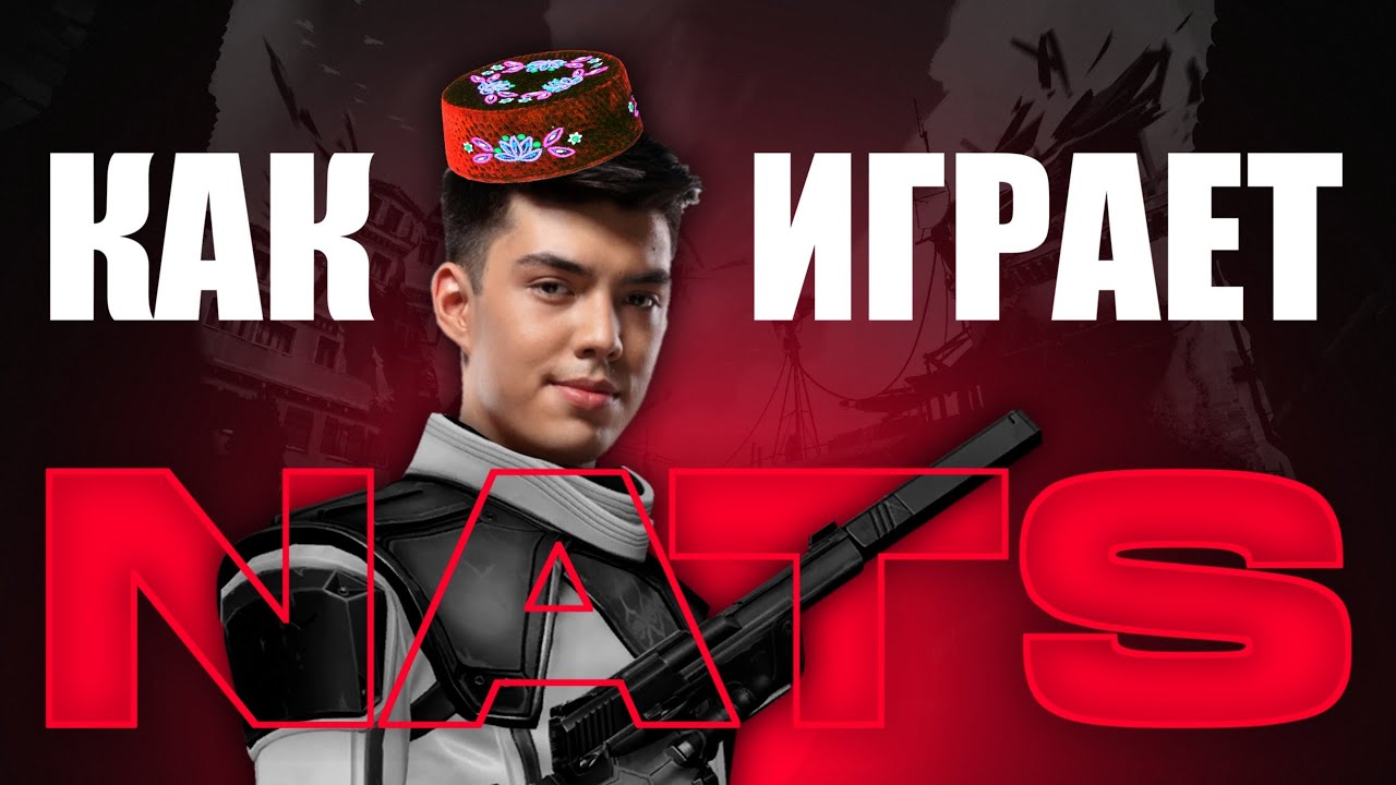 How nAts really plays VALORANT - YouTube