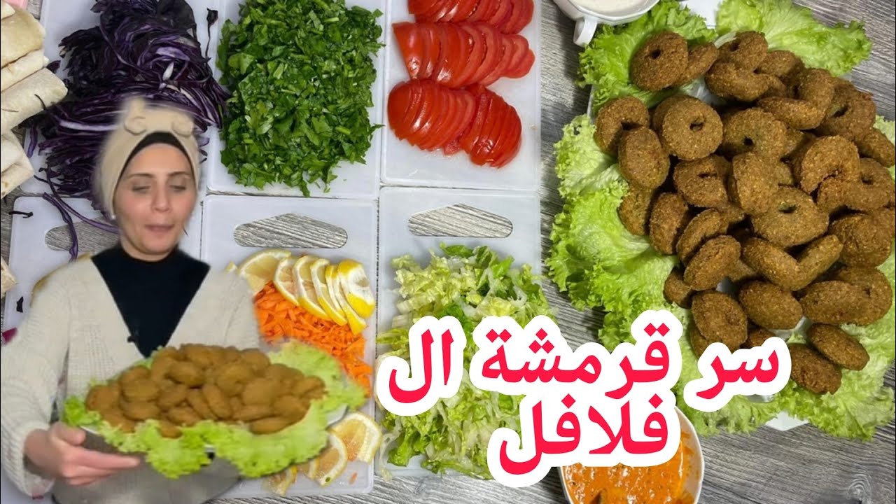 اطيب وصفة فلافل مع سر القرمشة/ Manar Kitchen - YouTube