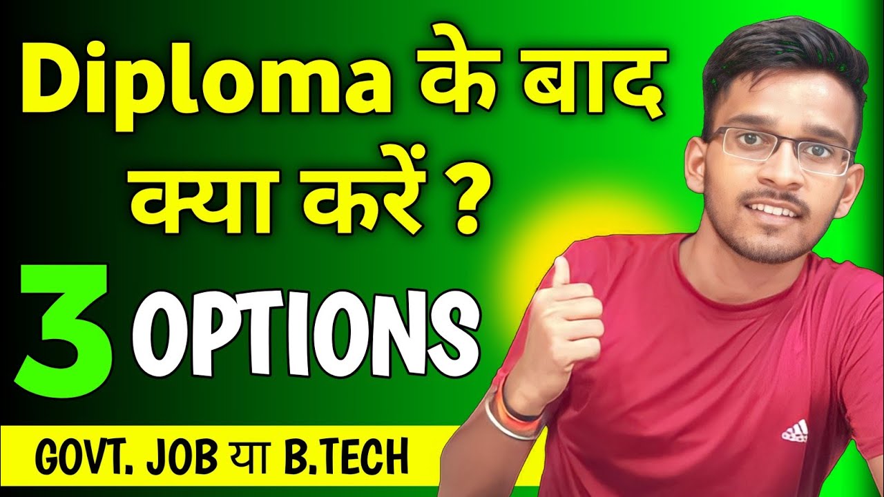 3 Career Options After Diploma | Polytechnic ke baad kya kare | Diploma ke baad kya karen - YouTube