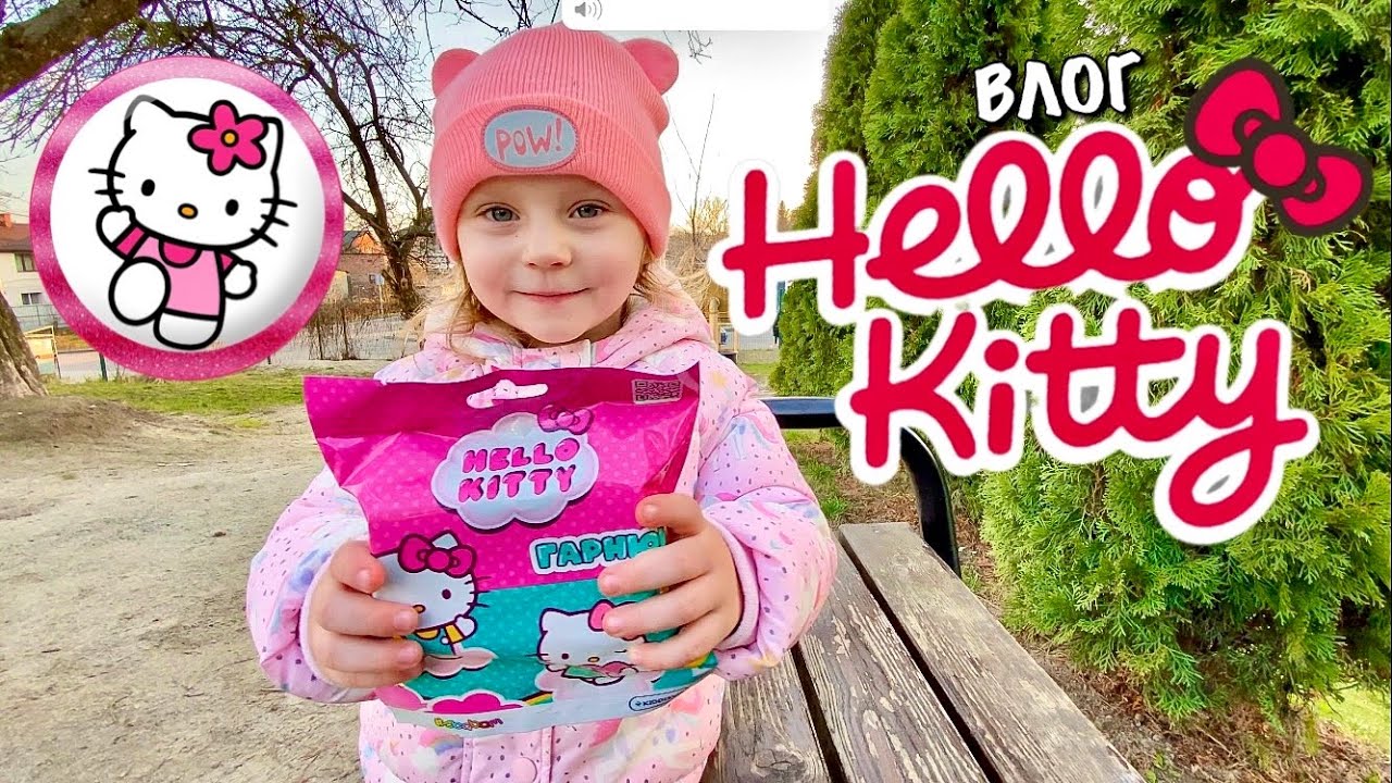 HELLO KITTY | В САДОЧКУ ЗАДАЛИ ДОМАШНЄ ЗАВДАННЯ ДОДОМУ | ВИРІЗАЄМО ...