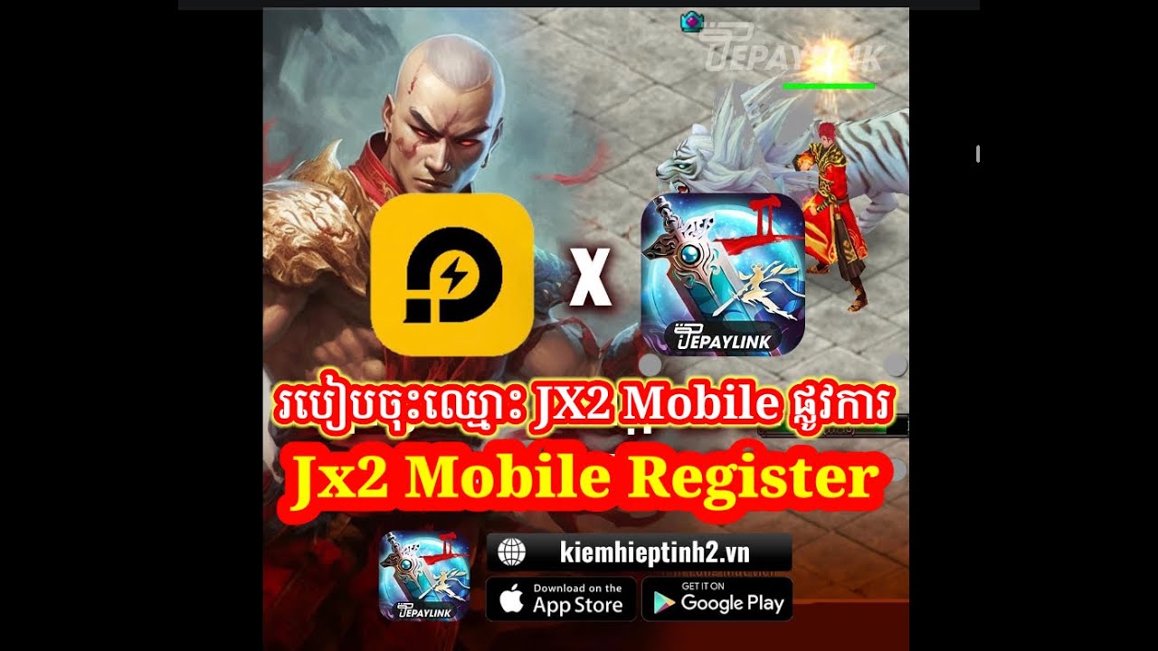 របៀបចុះឈ្មោះ JX2 Mobile ជាផ្លូវការ | How To Register Jx2 Mobile Kiếm ...