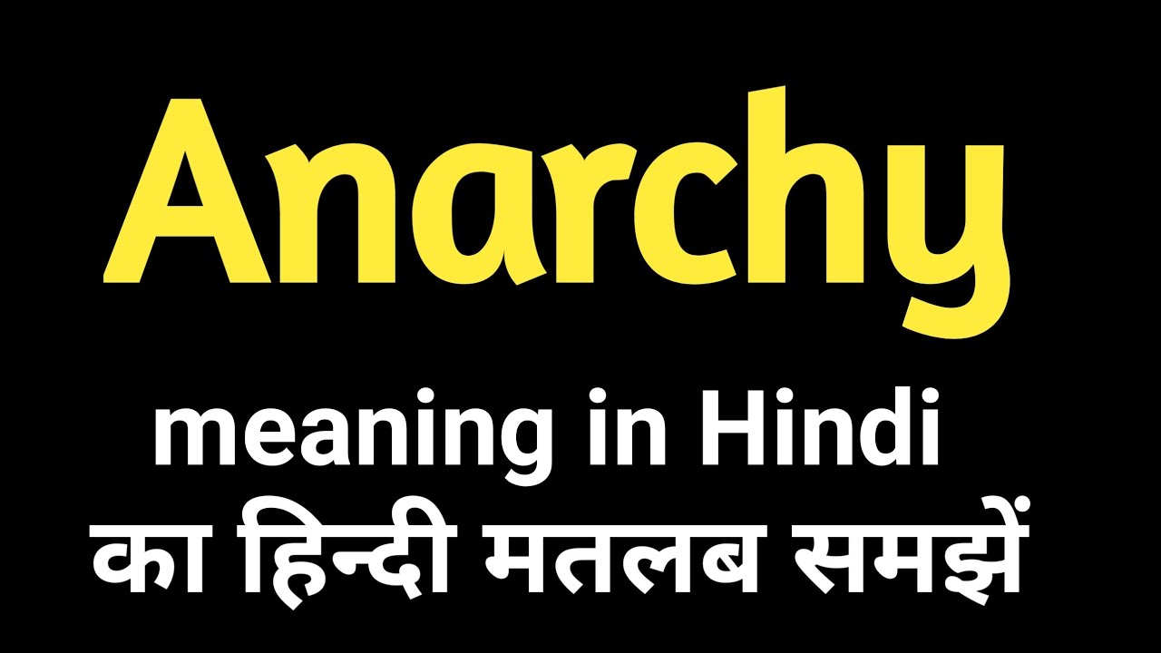 Anarchy ka meaning kya hai / Anarchy ka kya matlab h #vocabulary # ...