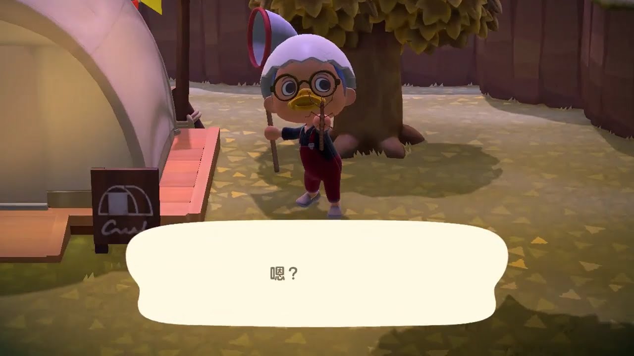 动森 捕捉竹节虫！Animal Crossing catching Walking Stick! - YouTube