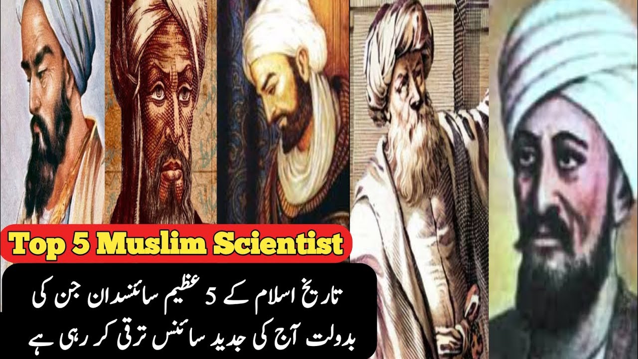 5 Muslim Scientist in history - YouTube