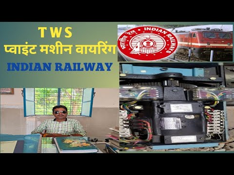 tws point machine wiring point machine wiring diagram - YouTube