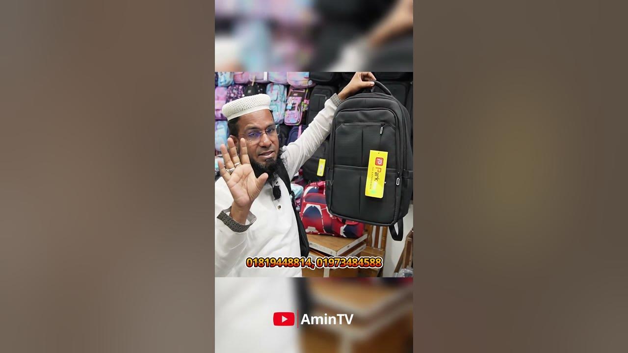 bag price bangladesh 2024 | bag wholesale market in bd | amintv - YouTube