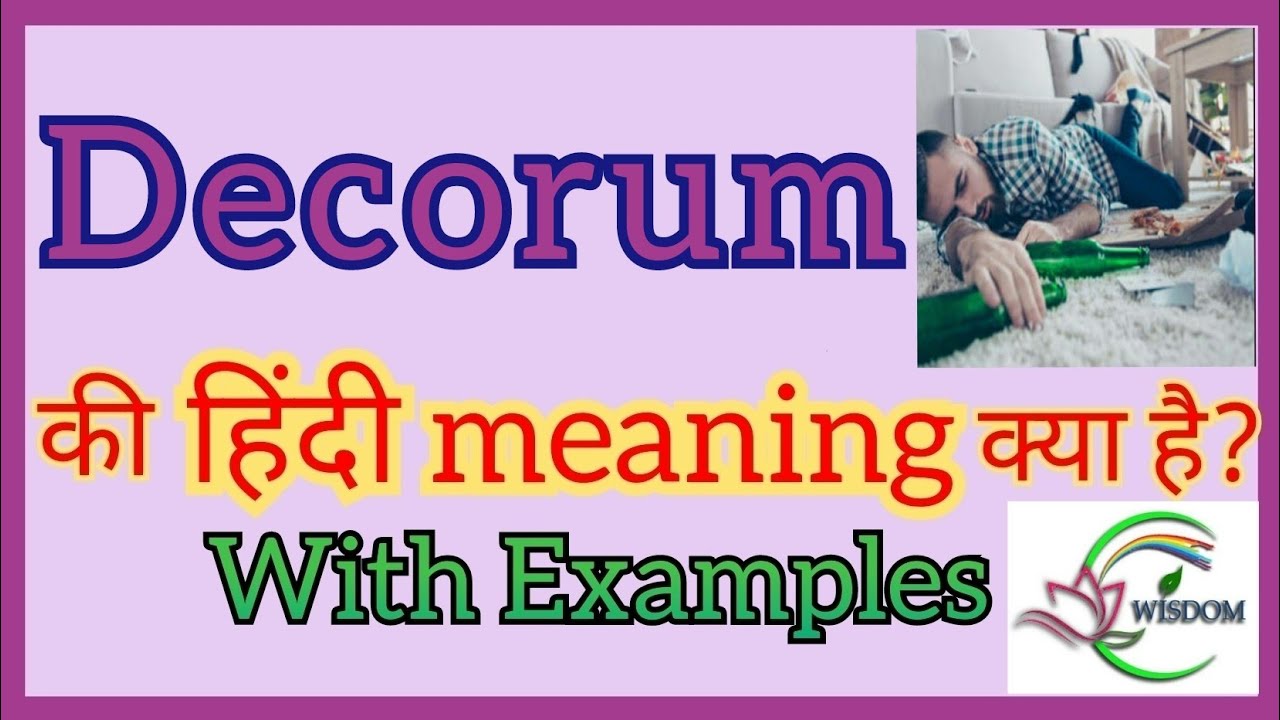 Dismay Meaning In Hindi Dismay Meaning YouTube