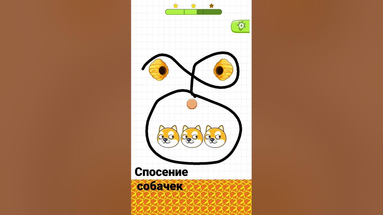 спасение собака секс порно - YouTube