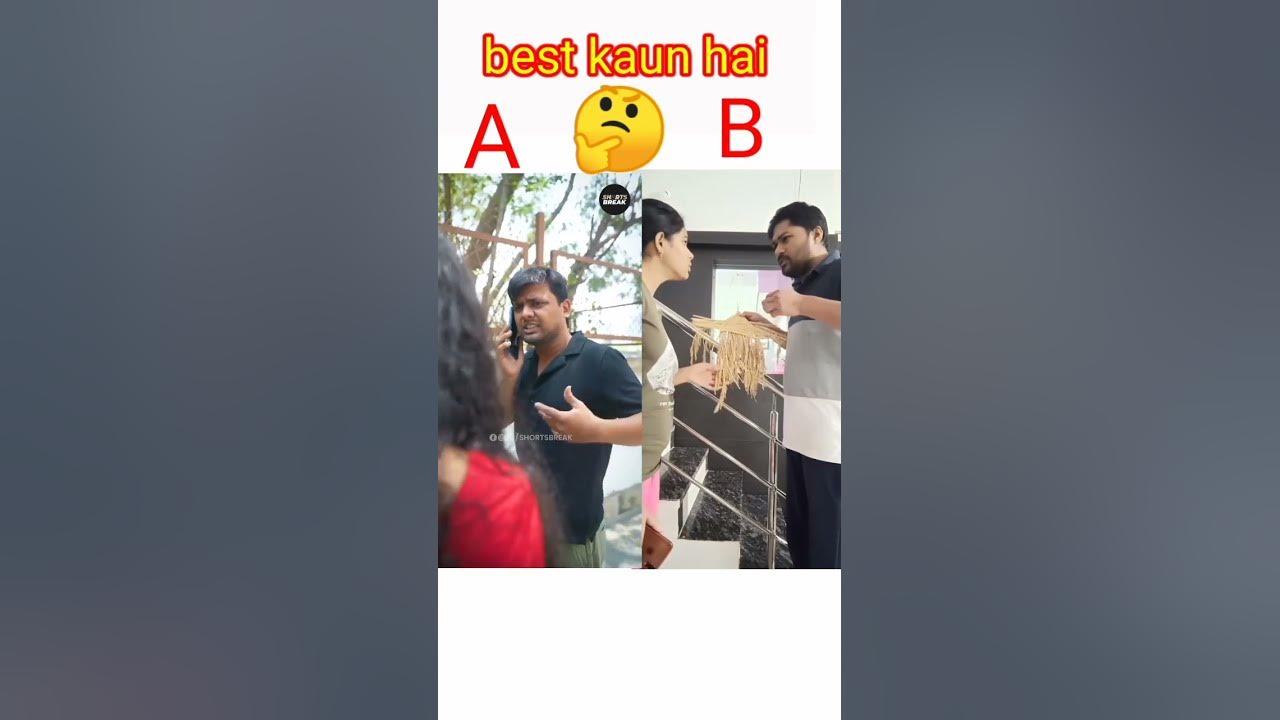 Gf Aur Bf Ka Jhagra Shorts Short Break Youtube