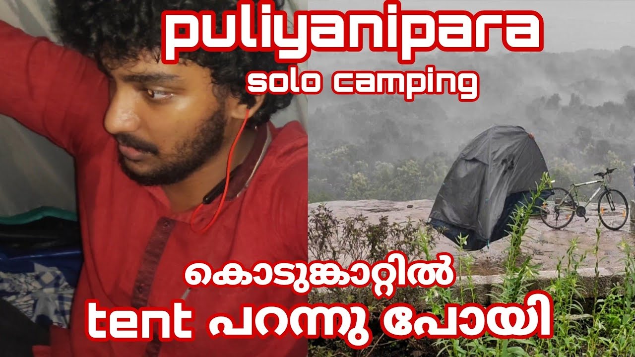 Puliyanipara | Solo Tent Stay | Channel 23 | cooking | - YouTube