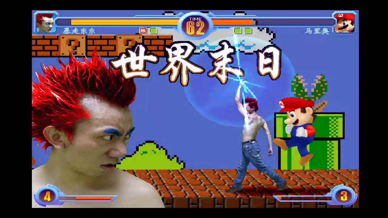 Dong Dong Never Die - Violent Dong Dong, Story Mode, No continues - YouTube