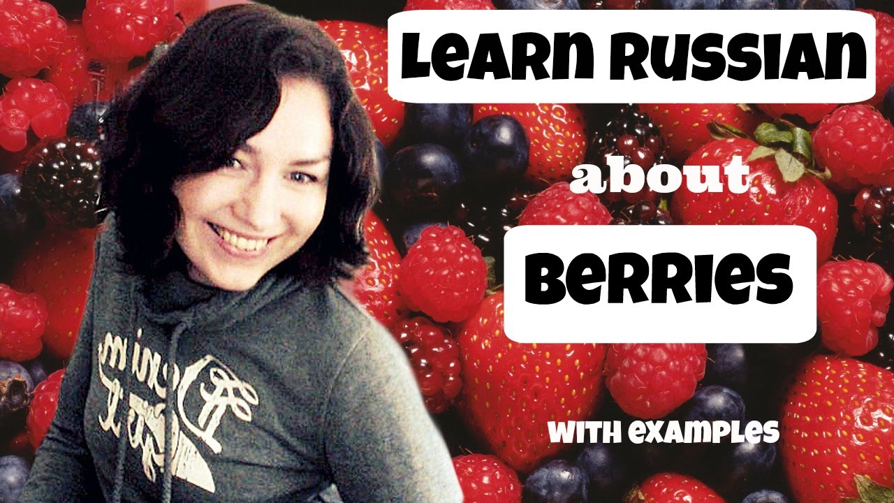 ЯГОДЫ -- BERRIES // RUS/ENG subtitles - YouTube