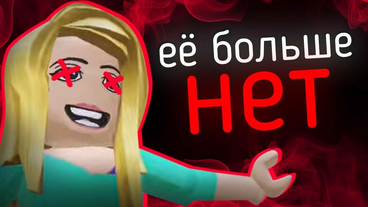 Она ИНСЦЕНИРОВАЛА Свою СМ*РТЬ - Payleey - YouTube