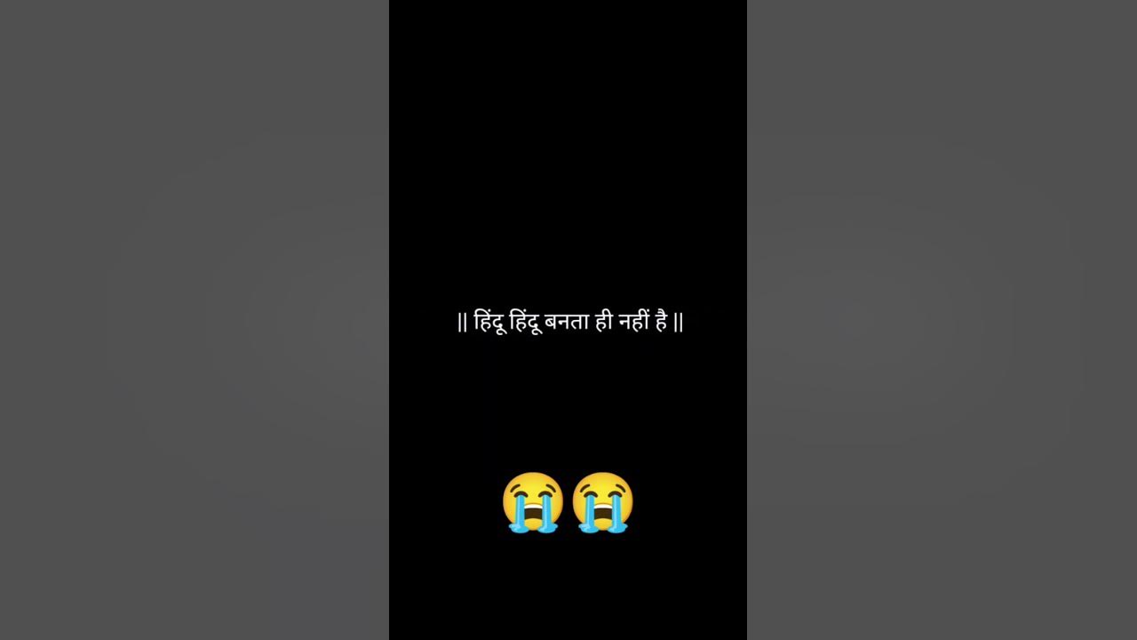 hinduon-ka-sangathan-youtube