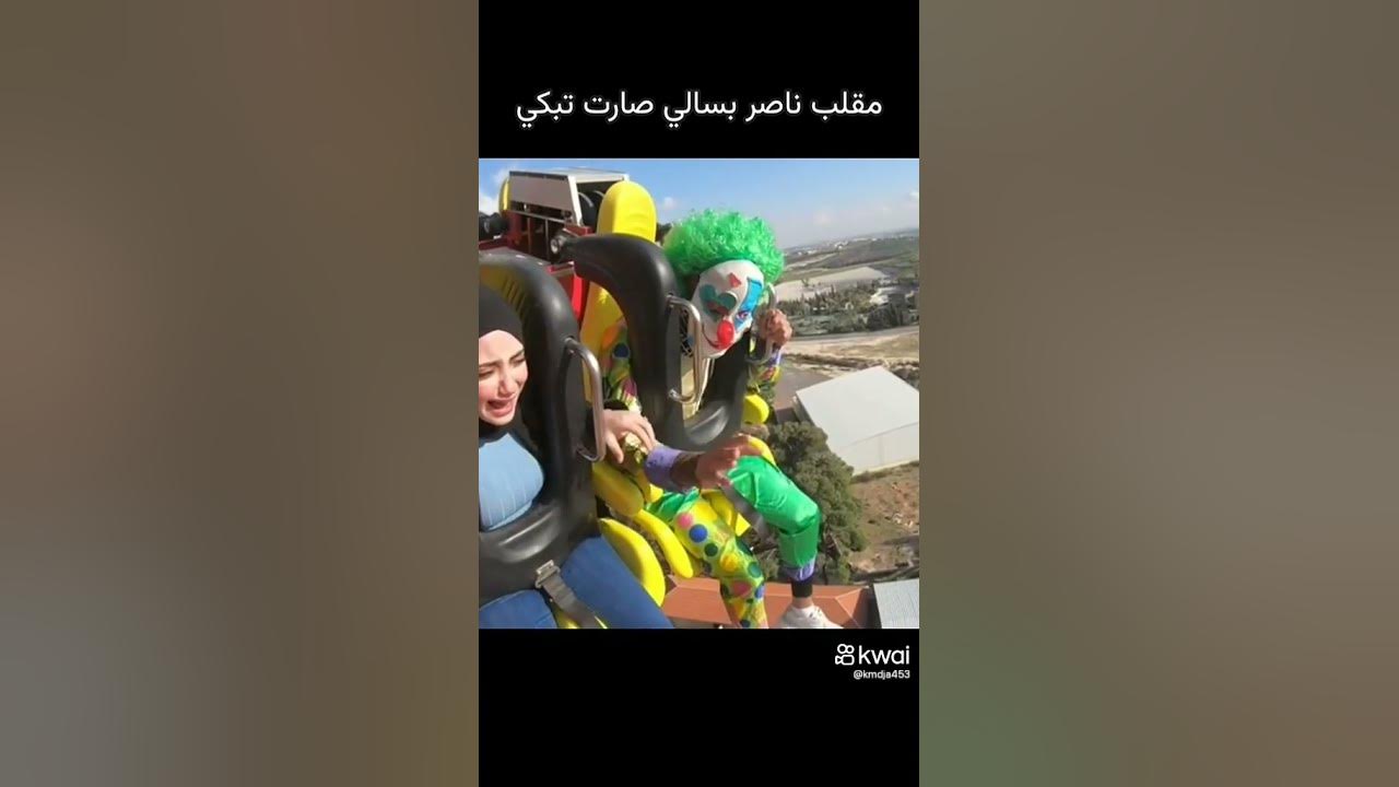 مقلب ناصر بسالي صارت تبكي ناصر Youtube