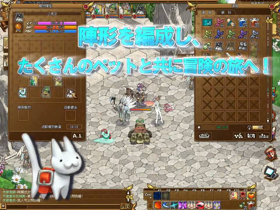 エンジェル戦記(Angel Senki) PV - YouTube