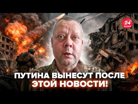 🔥ПРОСЫПАЕМСЯ! Вот КУДА ВЖАРИЛИ ВСУ – у ПУТИНА ВСЁ ПАРАЛИЗОВАНО. Военный САЗОНОВ ОШАРАШИЛ