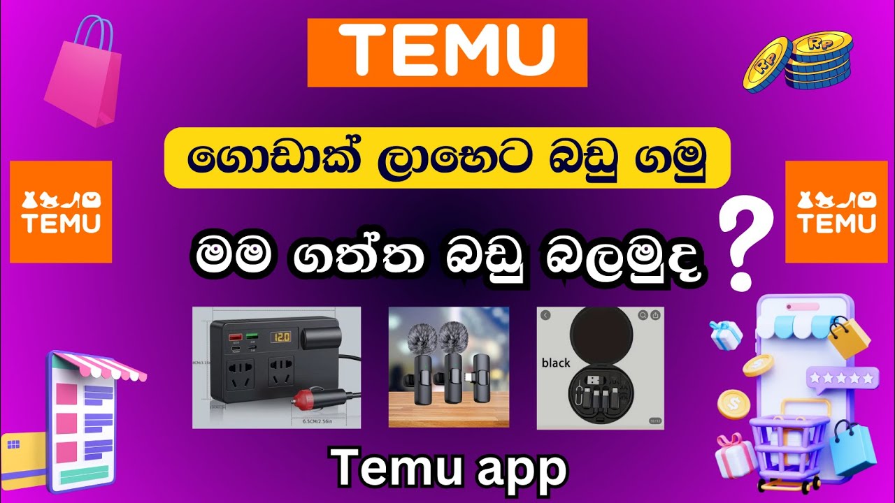 How to Buy from Temu App Sinhala | Temu Orders Guide | Tax Free & Free ...