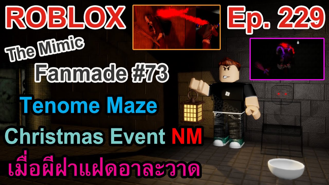 ROBLOX Ep.229 : The Mimic Fanmade #73 - Tenome Maze / CHRISTMAS EVENT ...
