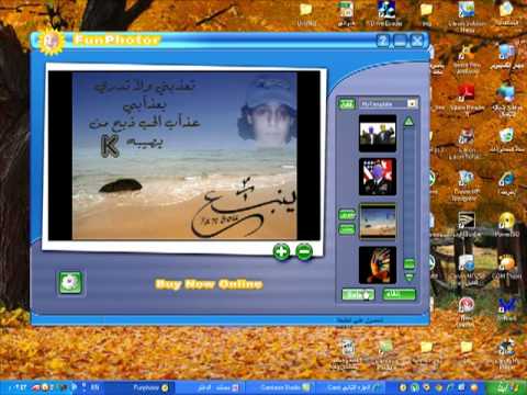 شرح برنامج FunPhotor التلاعب بالصور - YouTube