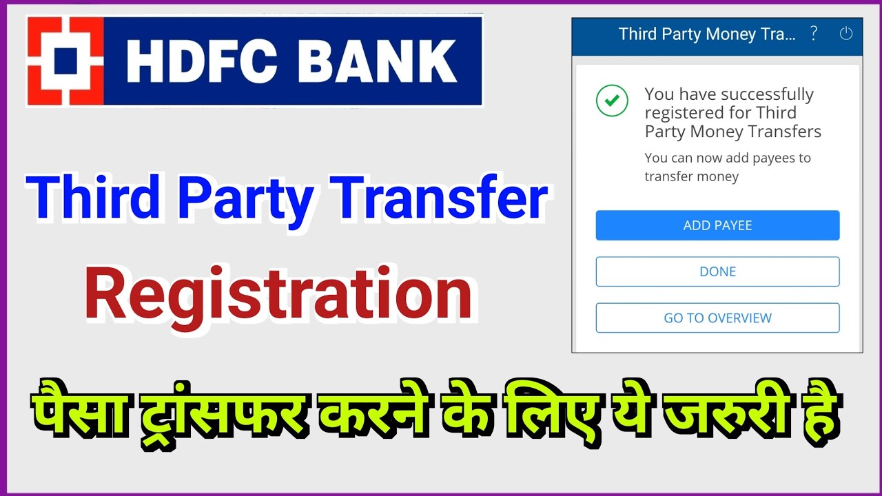 Third Party Transfer Registration In HDFC Bank Mobile Banking Hdfc third-party-transfer-registration-in-hdfc-bank-mobile-banking-hdfc