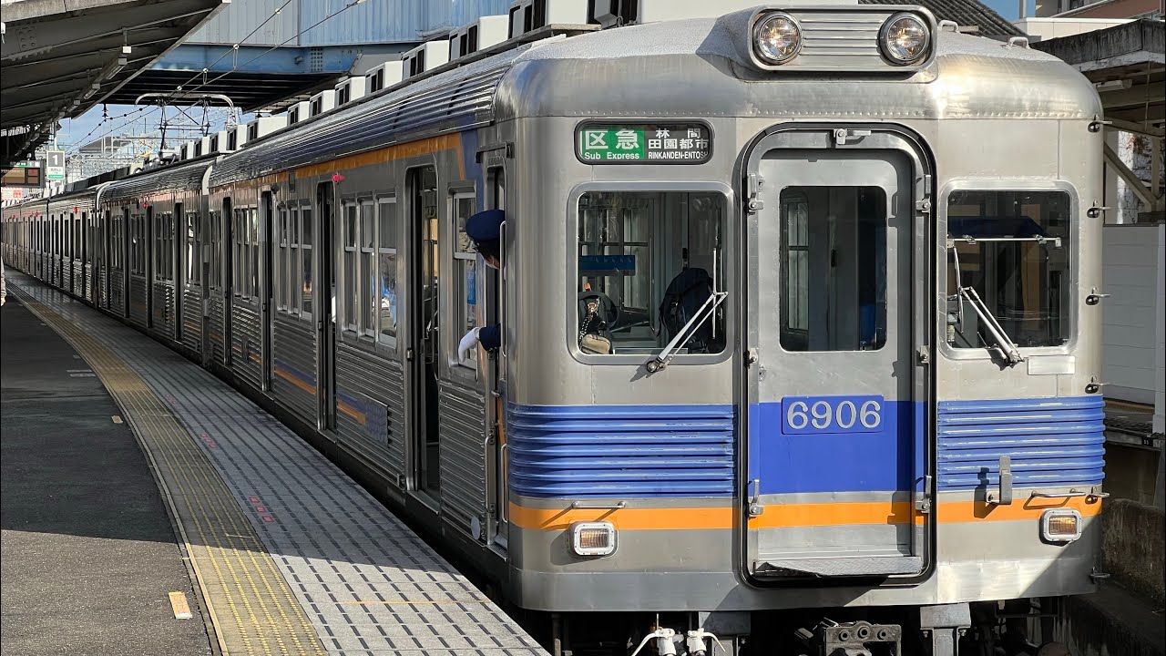 南海高野線 南海6200系6552F+6000系6021F 区間急行林間田園都市行き発車 河内長野駅 - YouTube