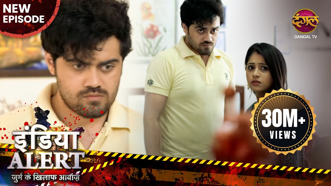 India Alert || New Episode 210 || Pagal Dulha ( पागल दुल्हा ) || इंडिया ...
