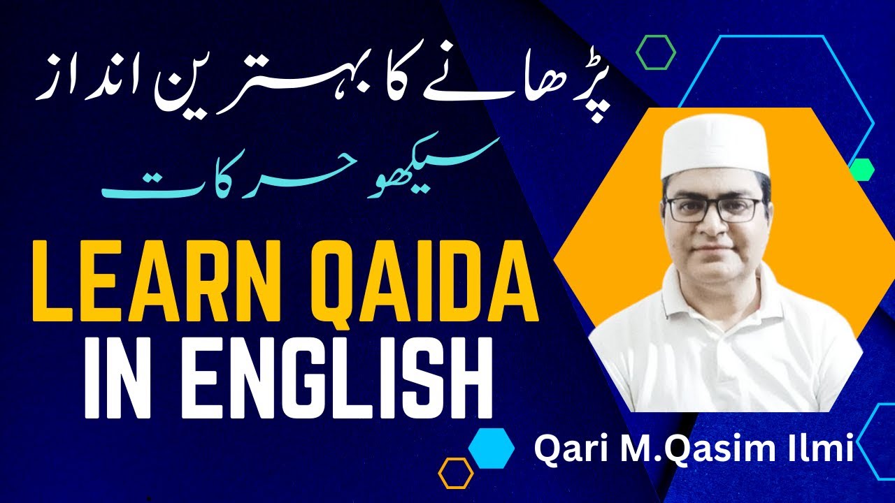 The Best Way to Teach | Learn Qaida In English | Batch No19 | By Qari ...